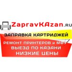 ZapravKAzan.ru (ulitsa Shamilya Usmanova No:32А), elektronik ofis ekipmanları sarf malzemeleri  Kazan'dan