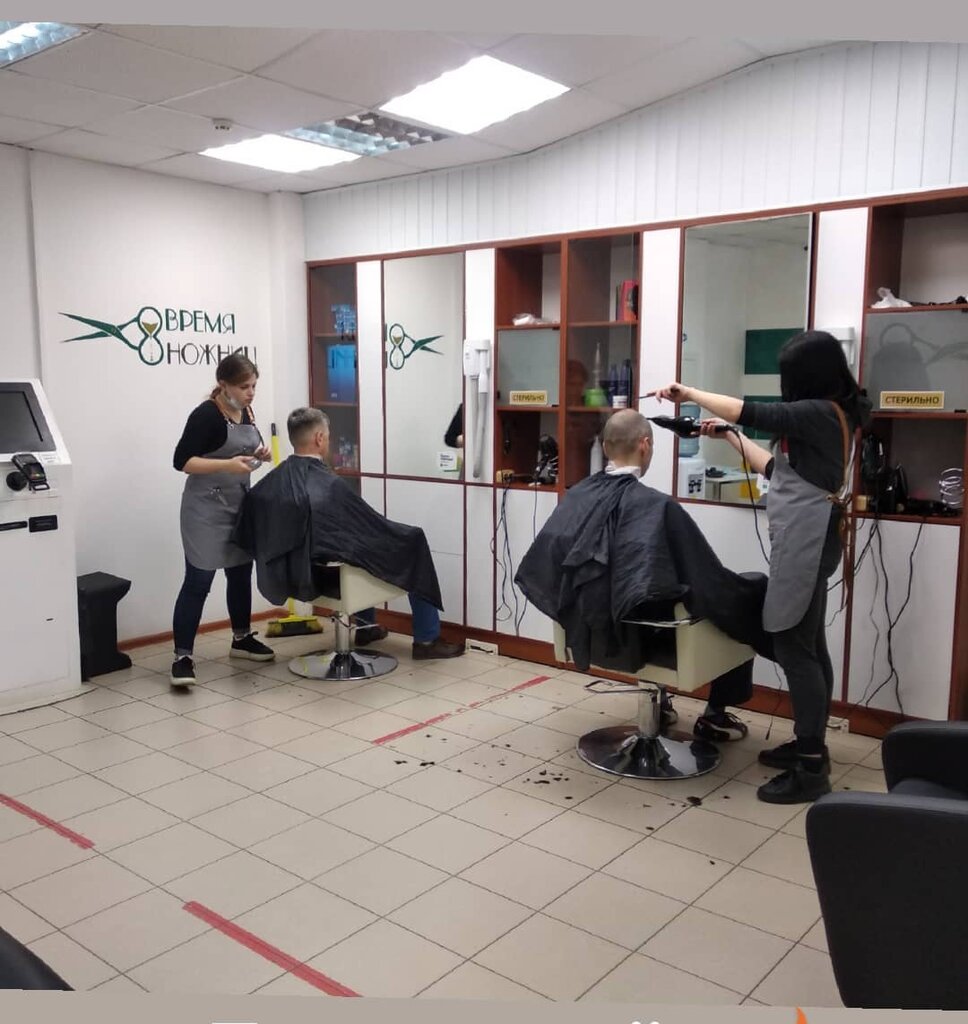 Kuaförler Время ножниц, Rostov‑na‑Donu, foto