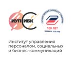 Gosudarstvenny universitet upravleniya Institut upravleniya personalom, sotsialnykh i biznes kommunikatsy (Ryazansky Avenue No:99к5), üniversiteler  Moskova'dan