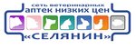 Vetapteka Selyanin (ulitsa Podtyolkova No:41), veteriner eczaneleri  Morozovsk'tan