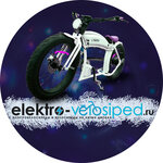 Elektro-velosiped.ru (Shipilovsky Drive No:43к2), elektrikli araç satışı  Moskova'dan