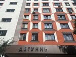Дегунин (Deguninskaya Street No:1к4), konut blokları  Moskova'dan