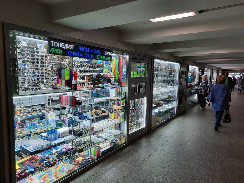 Metal eşya tamircileri Изготовление ключей и замена батареек в часах, Moskova, foto