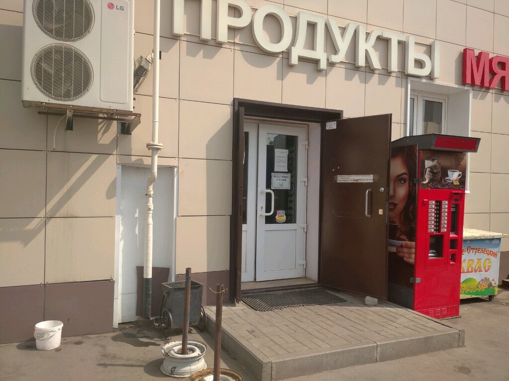 Market Магазин продуктов, Voronej, foto