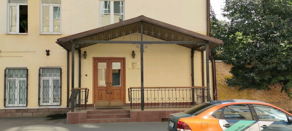 Kimya laboratuvarı Testing laboratory center, Moskova, foto