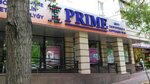 Prime (Sabit Mukanov Street No:245), konuşma terapistleri  Almatı'dan