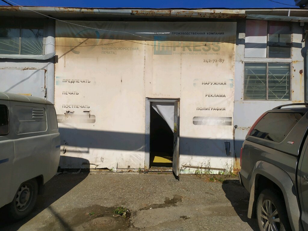 Dijital baskı Impress, Perm, foto