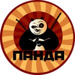 Панда (gorodskoy okrug Chelyabinsk, Kurchatovskiy District, Pionerskaya ulitsa, 7), spor okulları  Çeliabinsk'ten