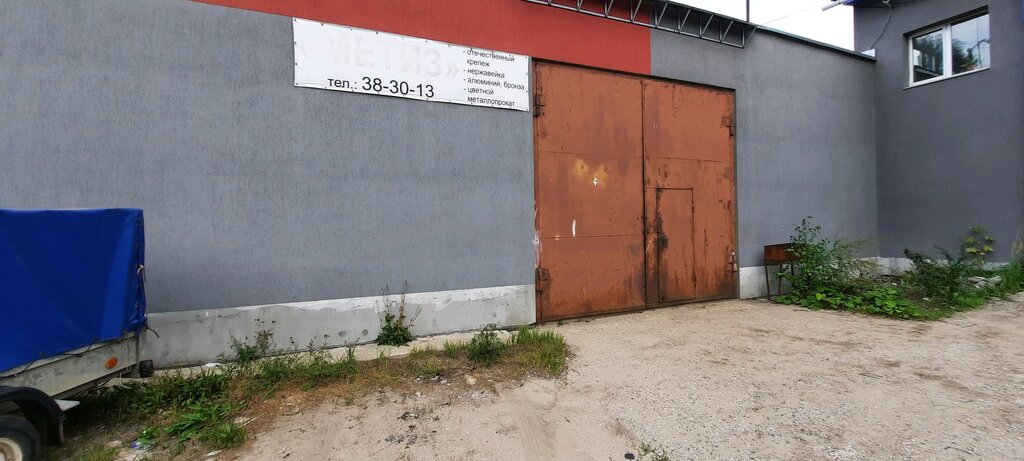 Hadde metal üretim ve satışı Metiztsvetmetopttorg, İvanovo, foto