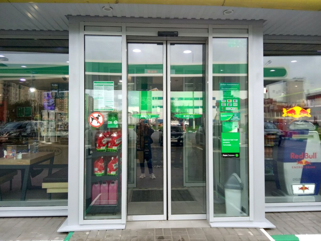 Mini-market Подсолнух, Saint‑Petersburg, foto