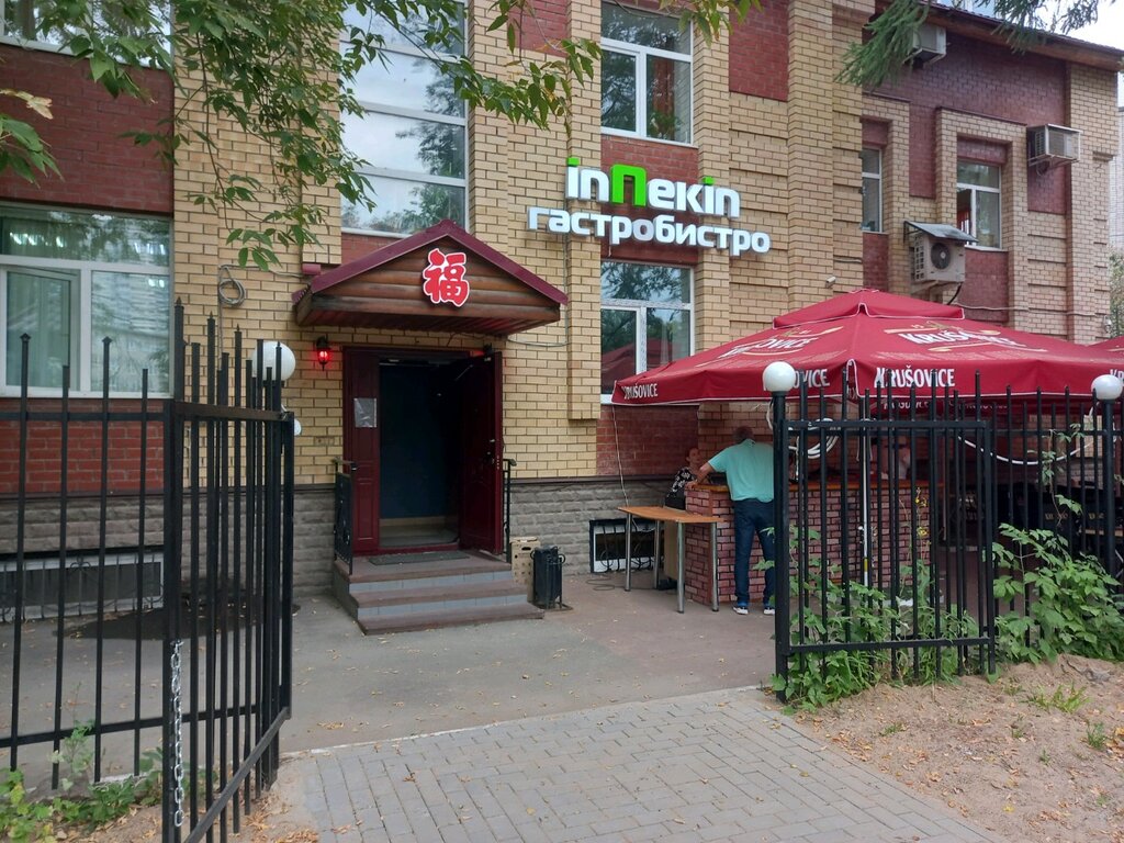 Kafe InPekin, Perm, foto