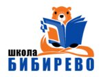 GBOU Bibirevo School (Konyonkova Street No:8А), i̇lkokul  Moskova'dan