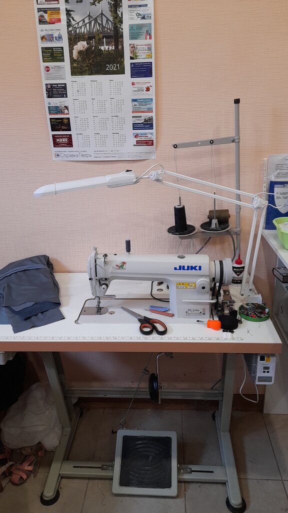 Terziler У Эльвиры, Tver, foto