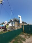ГрандСкад (Sadovaya Street No:17, Talovaya Settlement), yapı mağazası  Voronejskaya oblastından