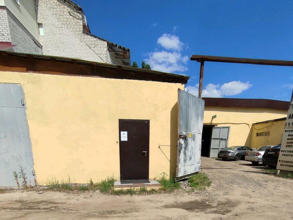 Temizlik şirketleri Сектор Чистоты, Voronej, foto