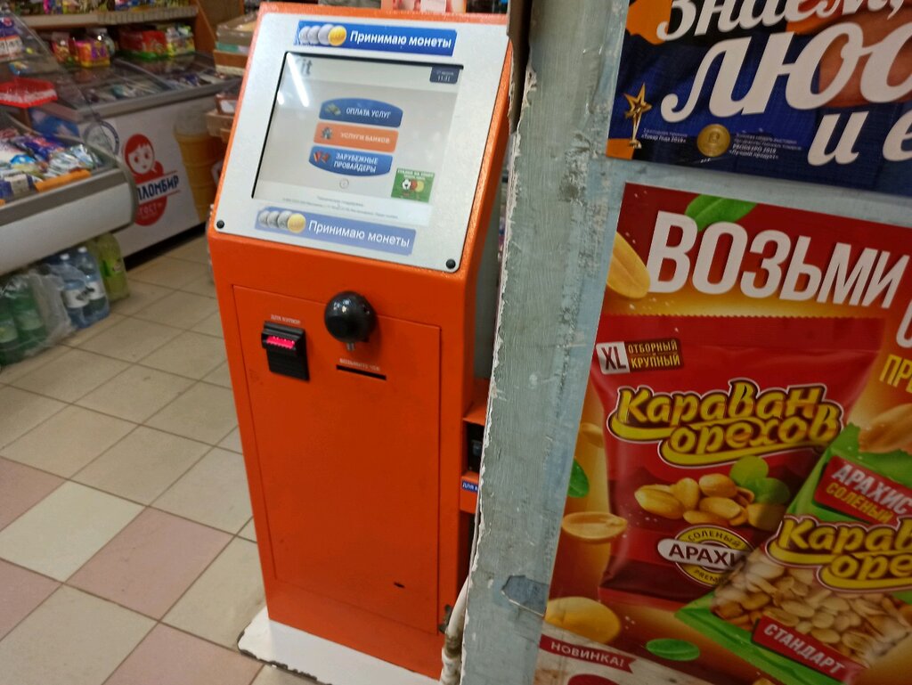 Ödeme terminali Платёжный терминал, Orenburg, foto