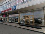 Масла и антифризы (Dorozhnaya Street No:1/3, posyolok gorodskogo tipa Yablonovskiy), yağlama ürünleri  Adıge Cumhuriyeti'nden