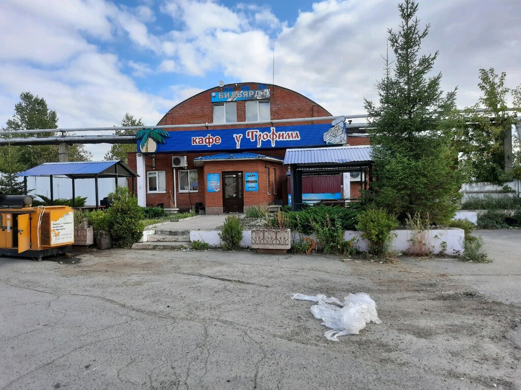 Kafe u Trofima, Perm, foto