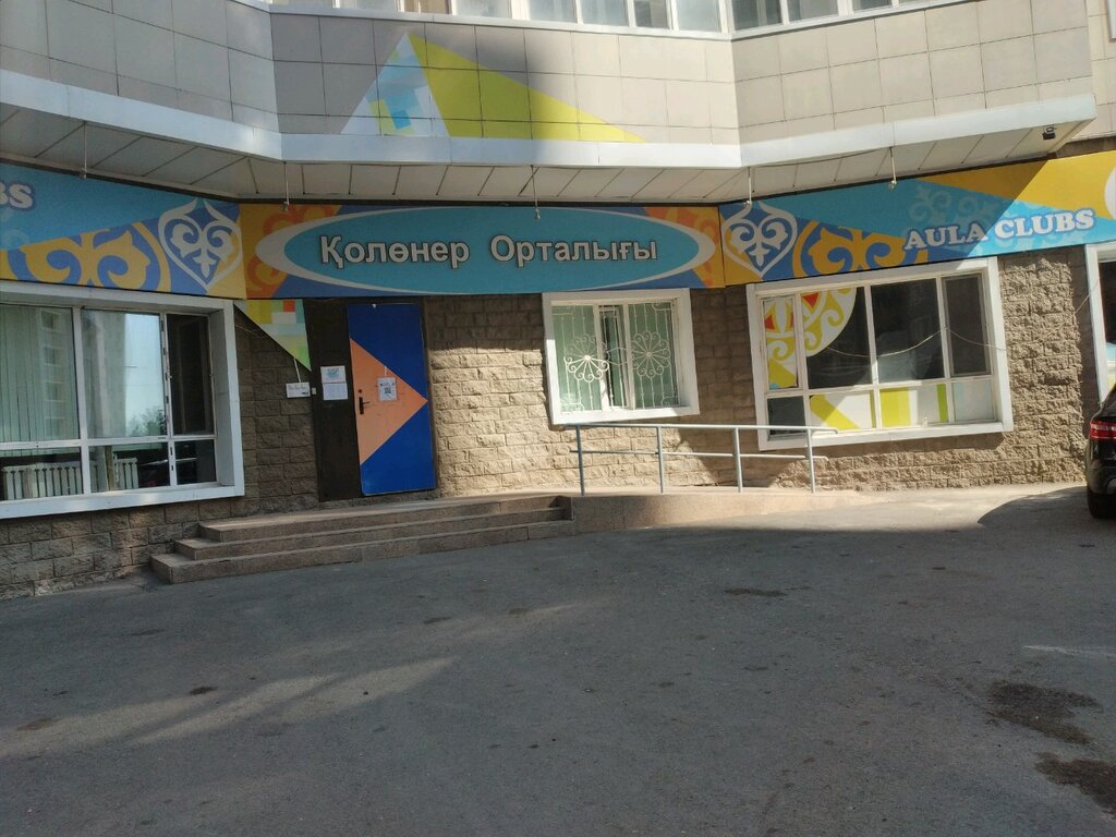 Çocuk gelişim merkezleri Grand Kids, Astana, foto