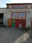 Яйцо пищевое оптом и в розницу (Bazarnaya ulitsa No:10), toptan gıda mağazaları  Novoşahtinsk'ten