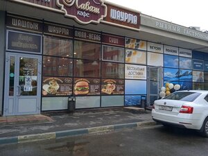 Лаваш (Akademika Sakharova Street No:109А), kafe  Nijni Novgorod'dan