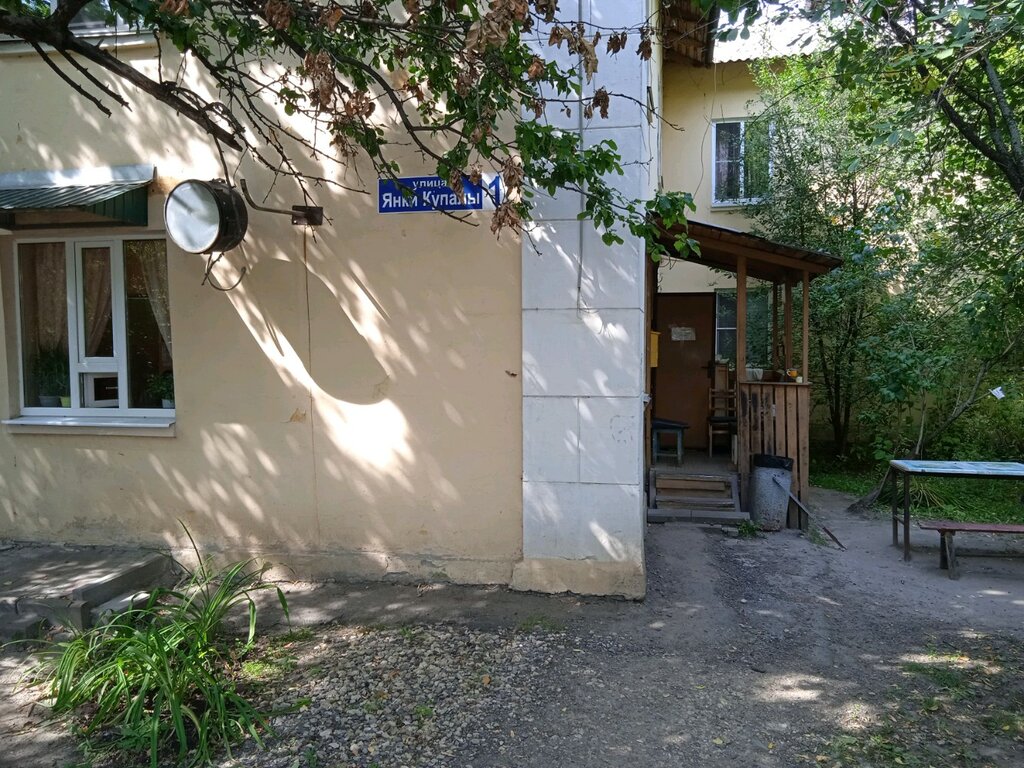 Troleybüs otoparkı Nizhegorodelectrotrans, Nijni Novgorod, foto