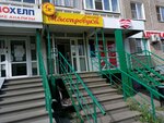 Спасский мясопродукт (Korablestroiteley Avenue No:22к2), kasap, şarküteri  Nijni Novgorod'dan