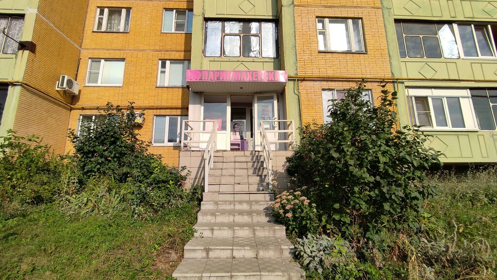 Kuaförler Парикмахерская, Kursk, foto