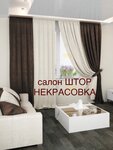 Салон штор (Vertolyotchikov Street No:9к1), perde ve korniş üreticileri  Moskova'dan