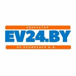 Evakuator (Skrypnikava Street No:35), çekici hizmeti  Minsk'ten