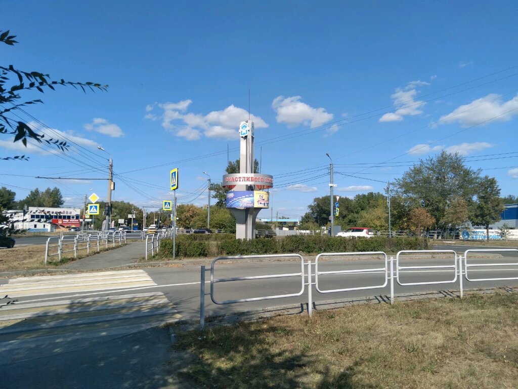 Giriş işareti Тракторозаводский район, Çeliabinsk, foto