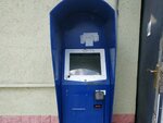 Payberry (Белогорский переулок No:14), ödeme terminali  Simferopol'dan (Akmescit'ten)