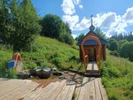 Ключ (Republic of Mari El, Kuzhenerskiy rayon, Russko-Shoyskoye selskoye poseleniye), resort oteller, tesisler  Mariy El'den