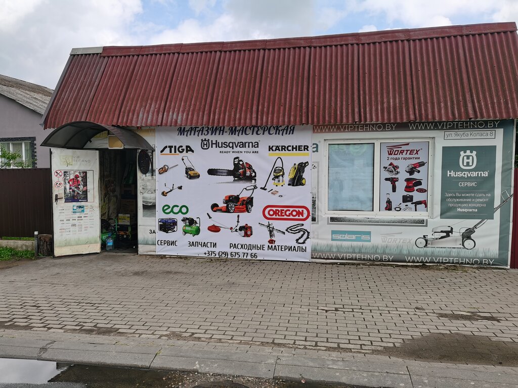 Bahçe ekipmanları tamiri Husqvarna Service, Marjina Gorka, foto