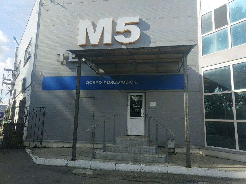 Otomobil servisi Tekhtsentr M5, Penza, foto