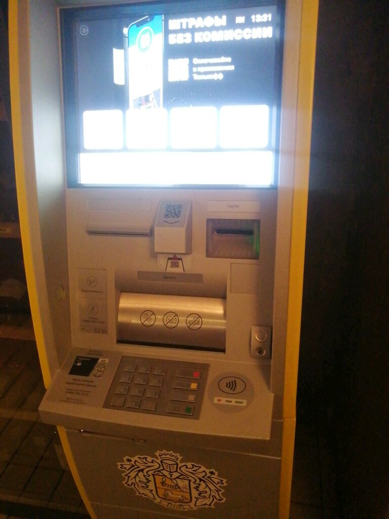 ATM'ler Т-Банк, Moskova, foto