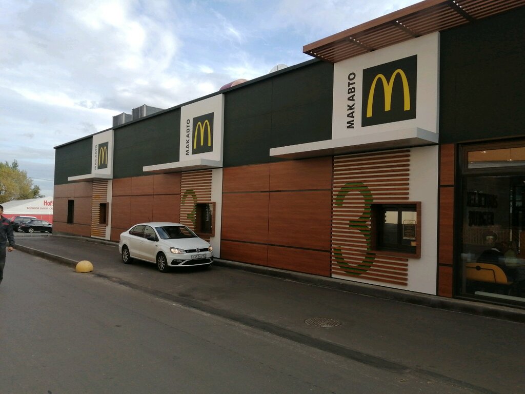 Fast food McDrive, Nijni Novgorod, foto