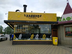 Хлебус (ulitsa Bunimovicha No:9), kahve dükkanları  Pyatigorsk'tan