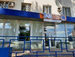 Телешко (Artema Street No:76), meslek kursları  Donetsk'ten