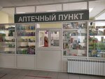 Аптечный пункт (Bogdana Khmelnitskogo Avenue No:137), eczaneler  Belgorod'dan