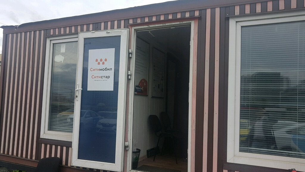 Taksi Ситистар, Saint‑Petersburg, foto