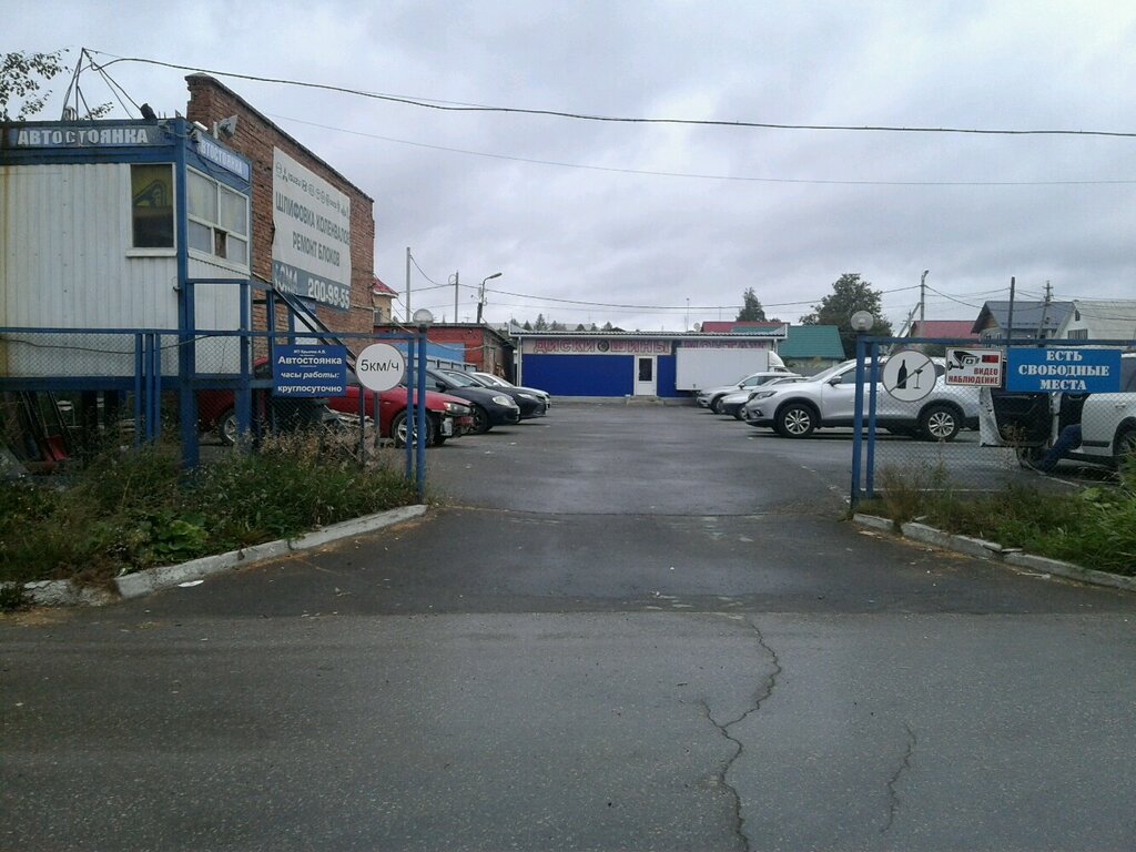 Otoparklar Ip Krylov A. V. Avtostoyanka, Verhniaya Pyşma, foto