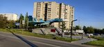 Октябрьский район (Rostov-on-Don, Taganrogskaya ulitsa), giriş işareti  Rostov‑na‑Donu'dan