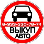 Выкуп авто (Gazety Krasnoyarskiy Rabochiy Avenue No:137), i̇kinci el araç  Krasnoyarsk'tan