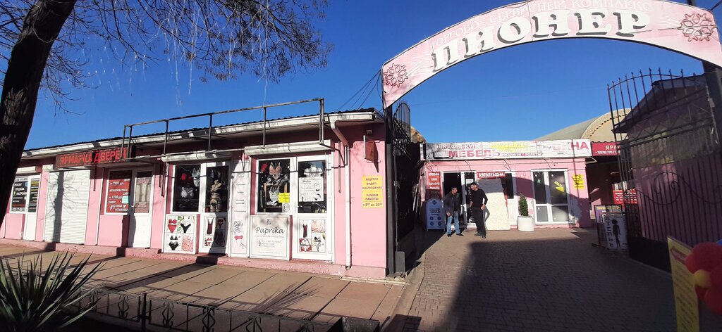 i̇ç giyim ve mayo mağazası Paprika, Saki (Sak), foto
