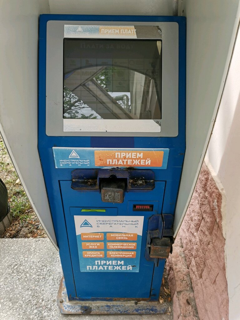 Ödeme terminali Payberry, Sevastopol, foto