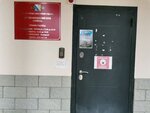 ГБОУ ДО Городской центр социальных и спортивных программ Севастополя ДЮК Чайка (Невская улица No:5), kurs  Sevastopol'dan