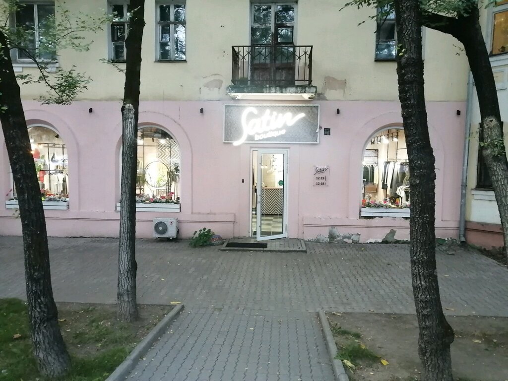 Giyim mağazası Satin Бутик, Habarovsk, foto