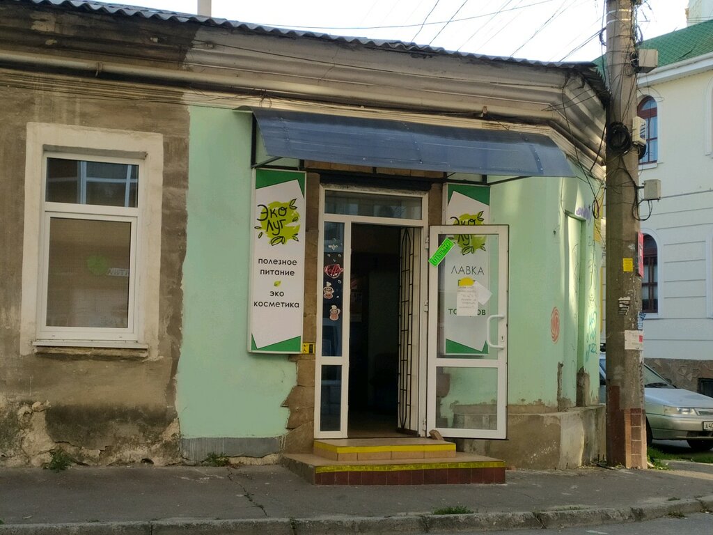 Diyet ve diyabetik ürünler Эко Луг, Simferopol (Akmescit), foto