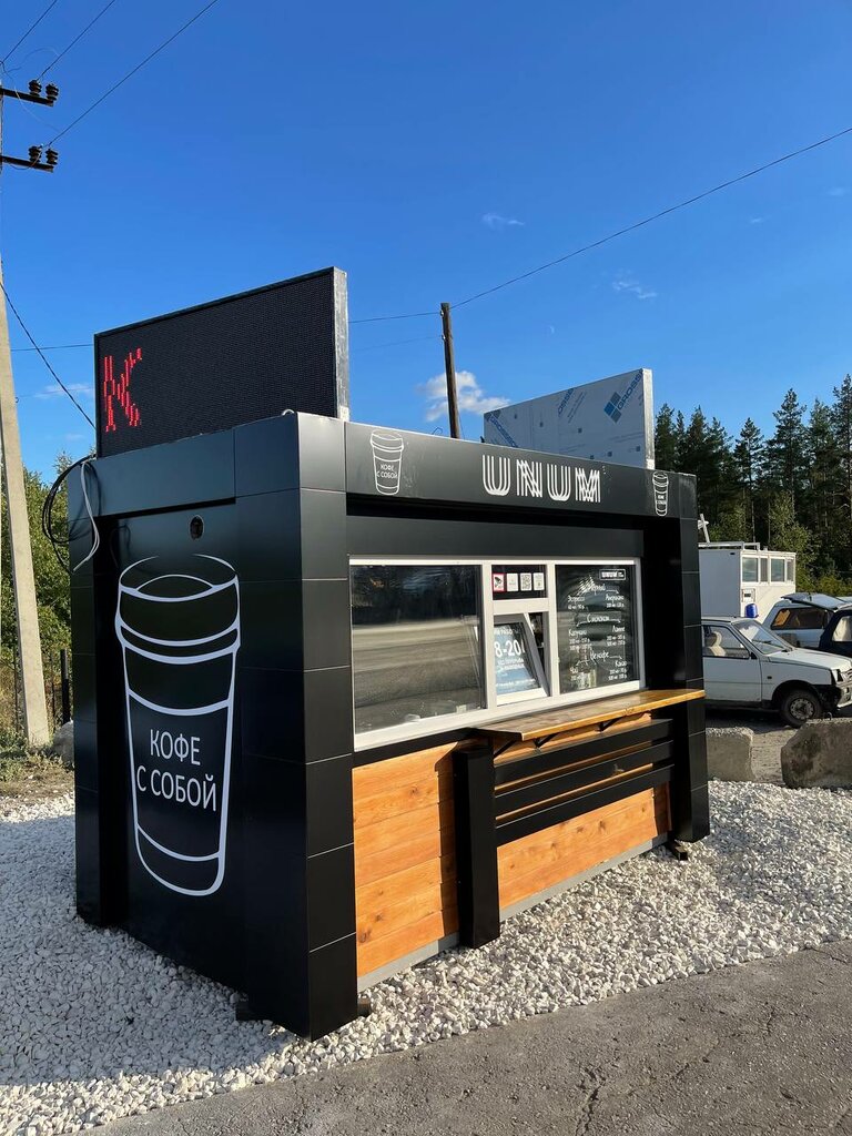 Al götür kahve Unum, Saratovskaya oblastı, foto